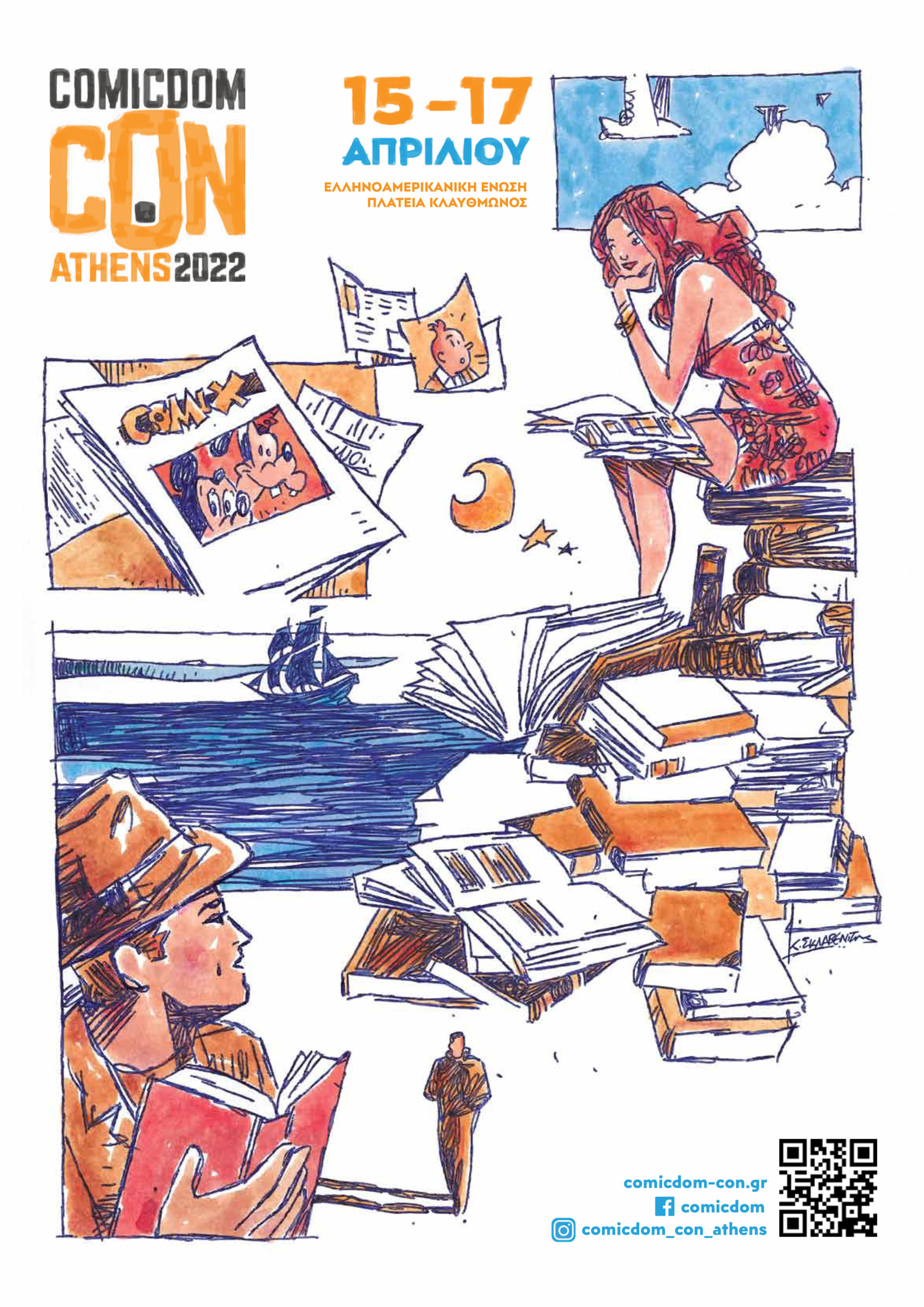 Comicdom CON Athens 2022 - Κόκκινη Αλεπού