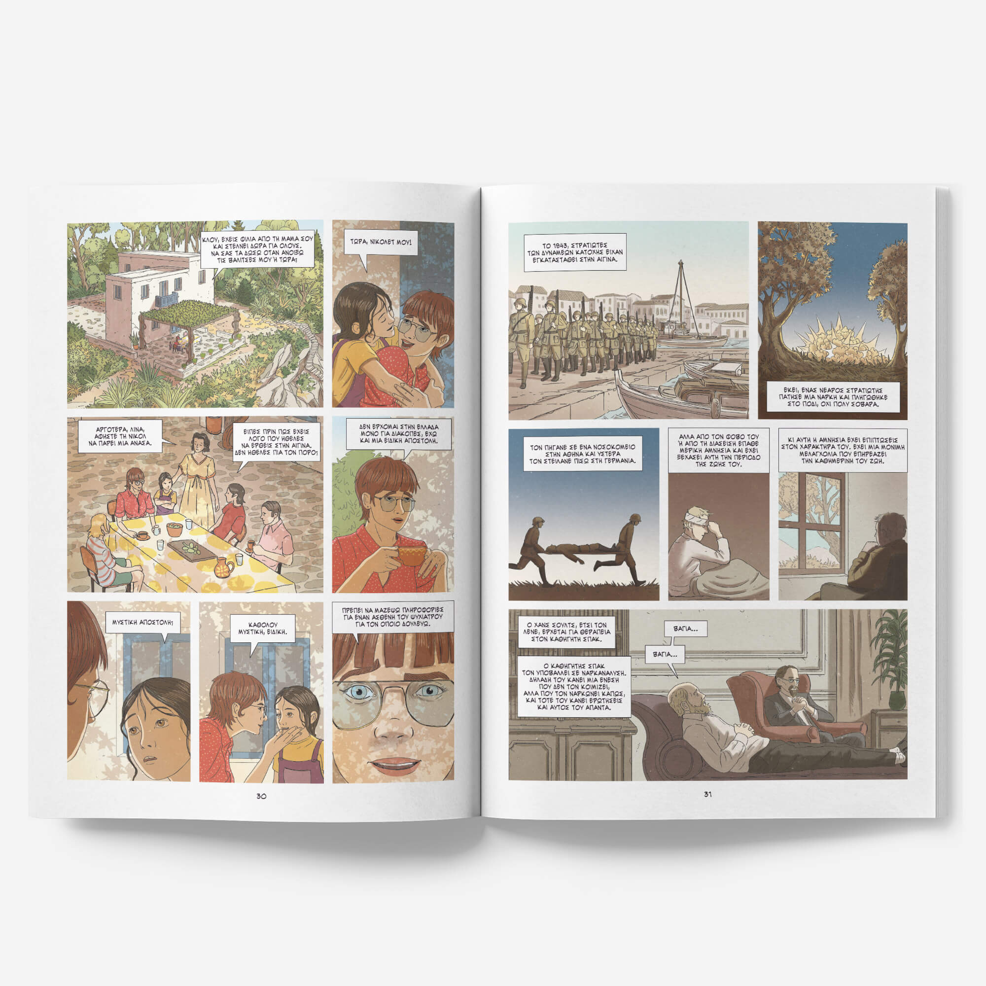 Ο θησαυρός της Βαγίας (graphic novel) - Κόκκινη Αλεπού